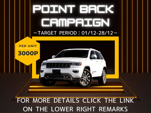 TAU Sales Department | Special Campaign Notice | No.122933