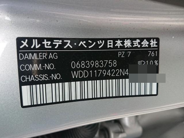 MERCEDES BENZ | CLA-CLASS SHOOTING BRAKE | No.836694 | Damaged