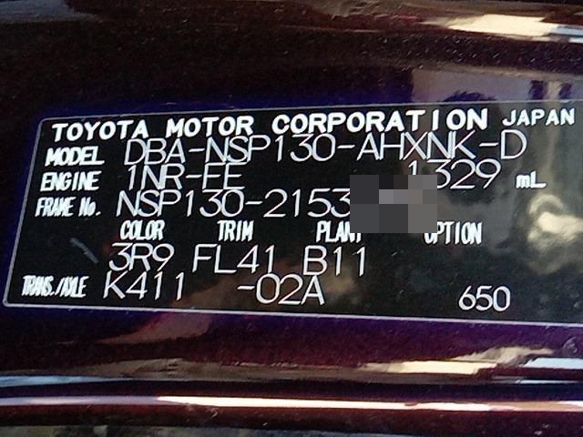 TOYOTA | VITZ | No.1159079 | Damaged