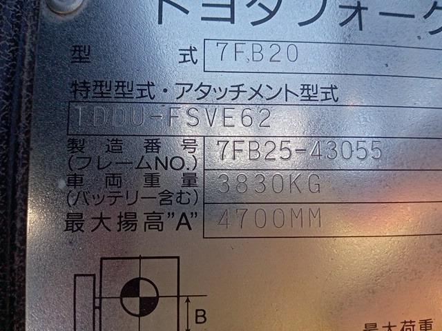 TOYOTA | FORKLIFT (Battery) | No.1161842