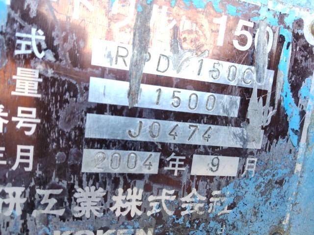 KOKEN KOGYO | ROTARY PERCUSSION DRILL | No.1164674