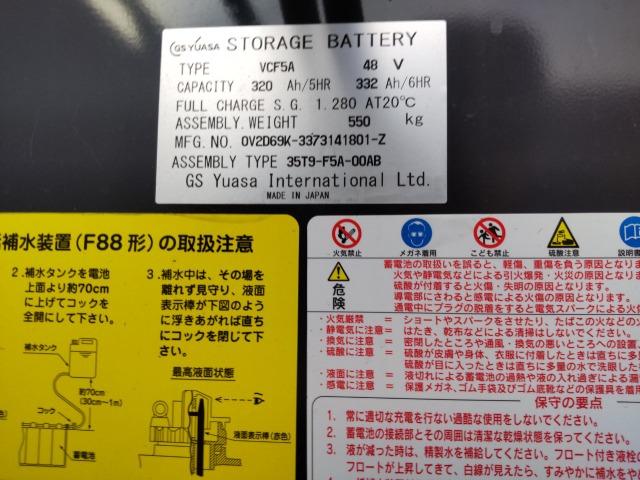 NICHIYU | FORKLIFT (Battery) | No.1166804