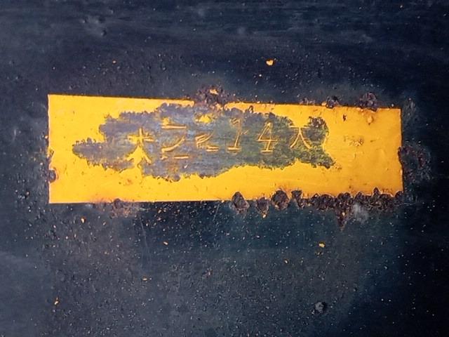 NITTSU SHOJI | SEMI-TRAILER | No.1177279