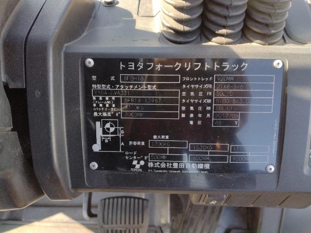 TOYOTA | FORKLIFT (Battery) | No.1180645