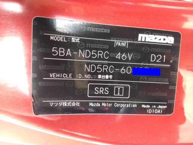 MAZDA | ROADSTER | No.1181015 | Submerged(fresh water)