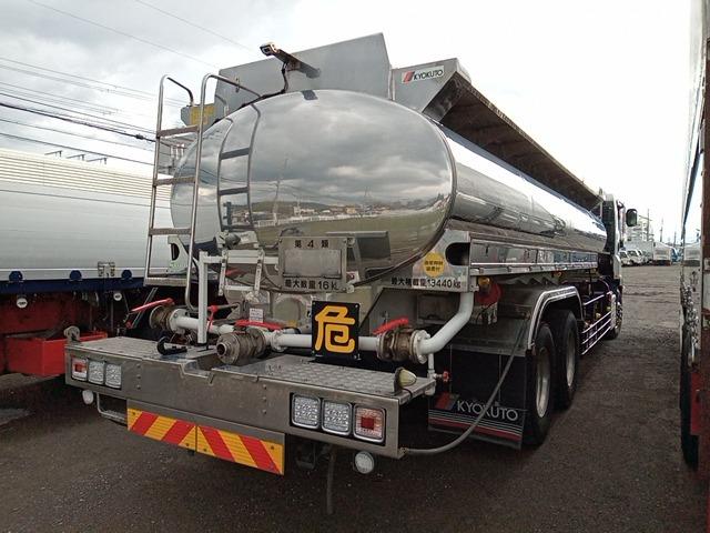 ISUZU | GIGA (TANK) | No.1181049 | Damaged