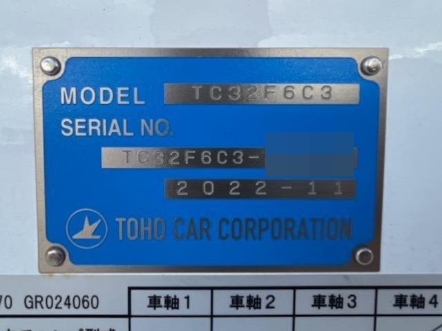 TOHO CAR CORPORATION | WING BODY SEMI-TRAILER | No.1181541