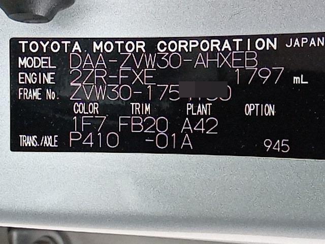 TOYOTA | PRIUS | No.1183100 | Engine Blown