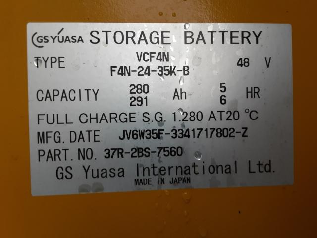 KOMATSU | FORKLIFT (Battery) | No.1186463