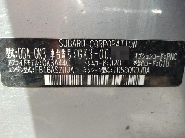 SUBARU | IMPREZA G4 | No.1195152 | Engine Blown