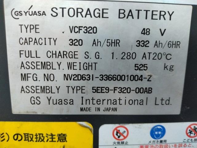 NICHIYU | FORKLIFT (Battery) | No.1211180
