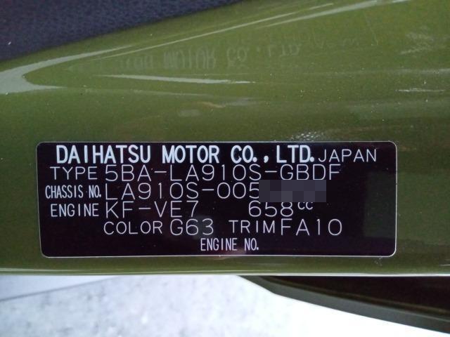 DAIHATSU | TAFT | No.1272364 | Suspension,Damaged