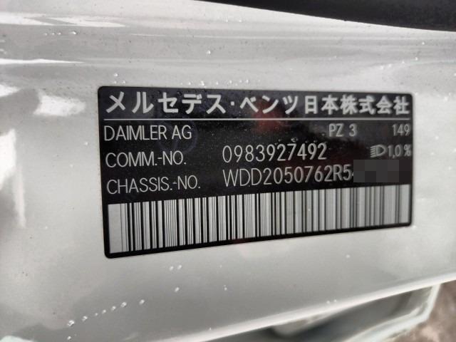 MERCEDES BENZ | C180 | No.1273732 | Damaged
