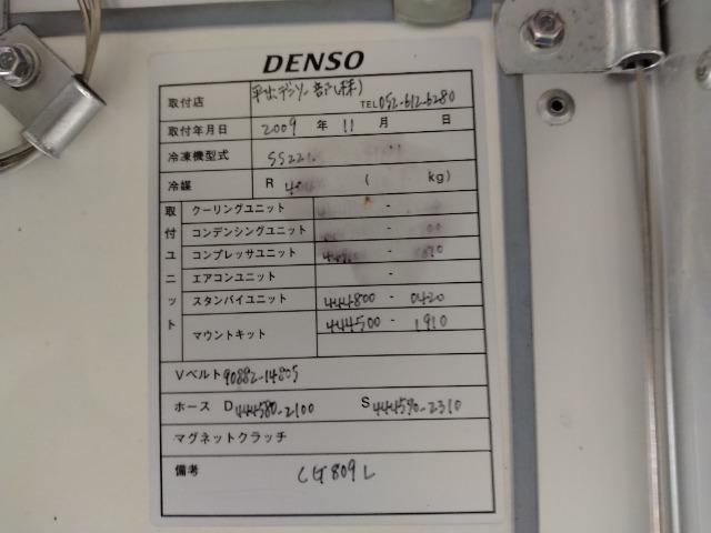 TOYOTA | TOYO ACE (REFRIGERATOR) | No.1292680 | Engine Blown