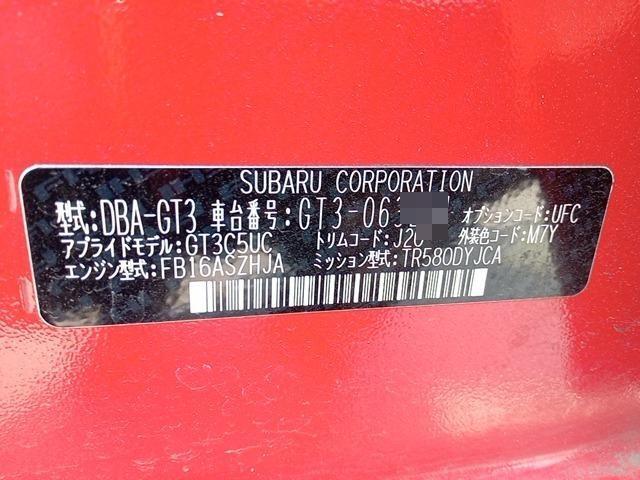 SUBARU | XV | No.1303515 | Damaged,Other Factor(s)