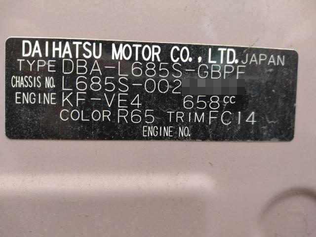 DAIHATSU | MIRA COCOA | No.1318563 | Damaged