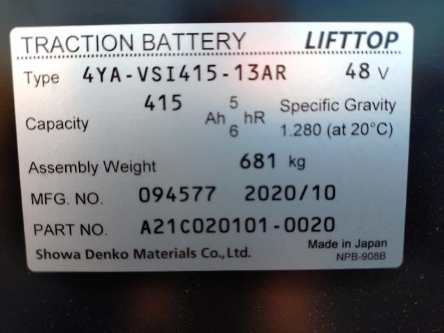 NICHIYU | FORKLIFT (Battery) | No.1339973